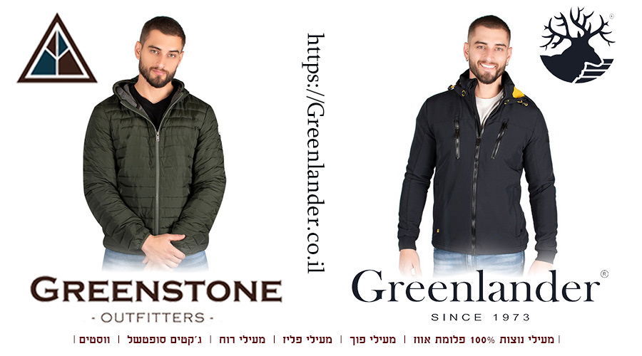 Greenlander israel - GreenLander coats & MORE